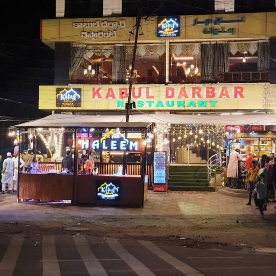 Top 10 Best Mandi Restaurants in Hyderabad - Details Inside