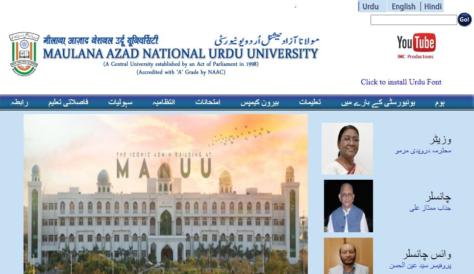 Maulana Azad National Urdu University (MANNU) Hyderabad Information
